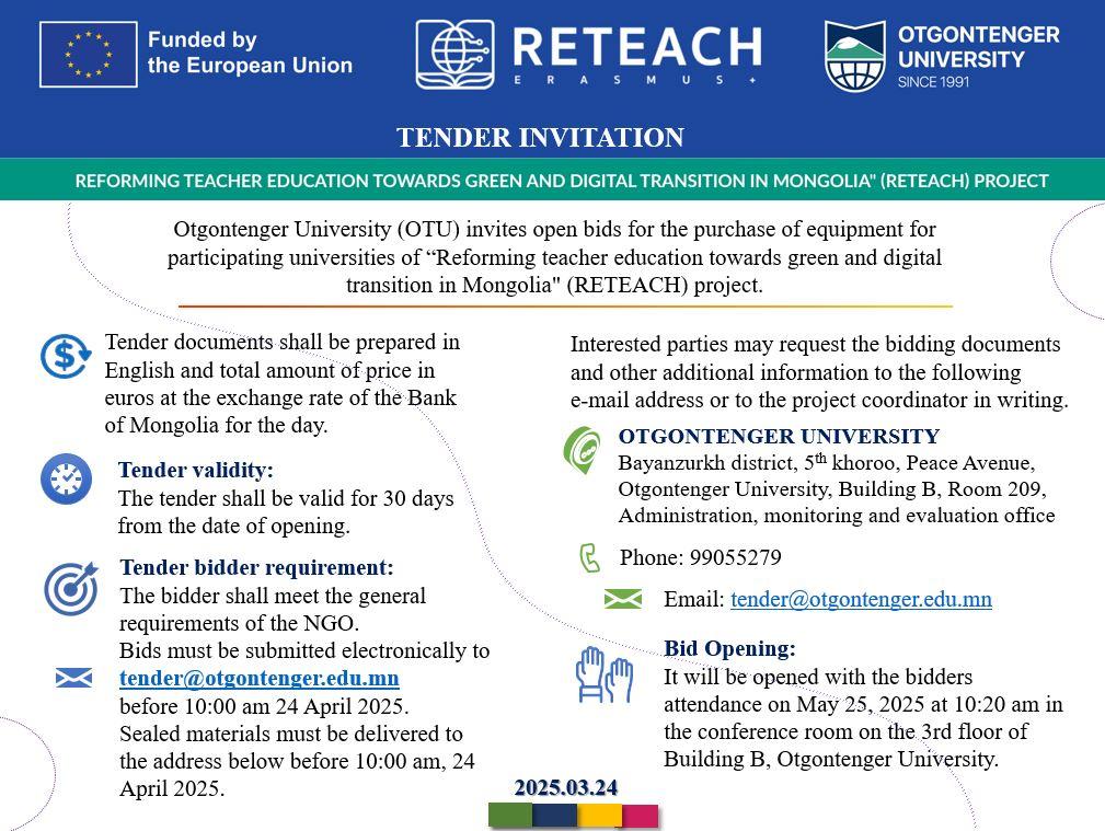 Erasmus+ RETEACH